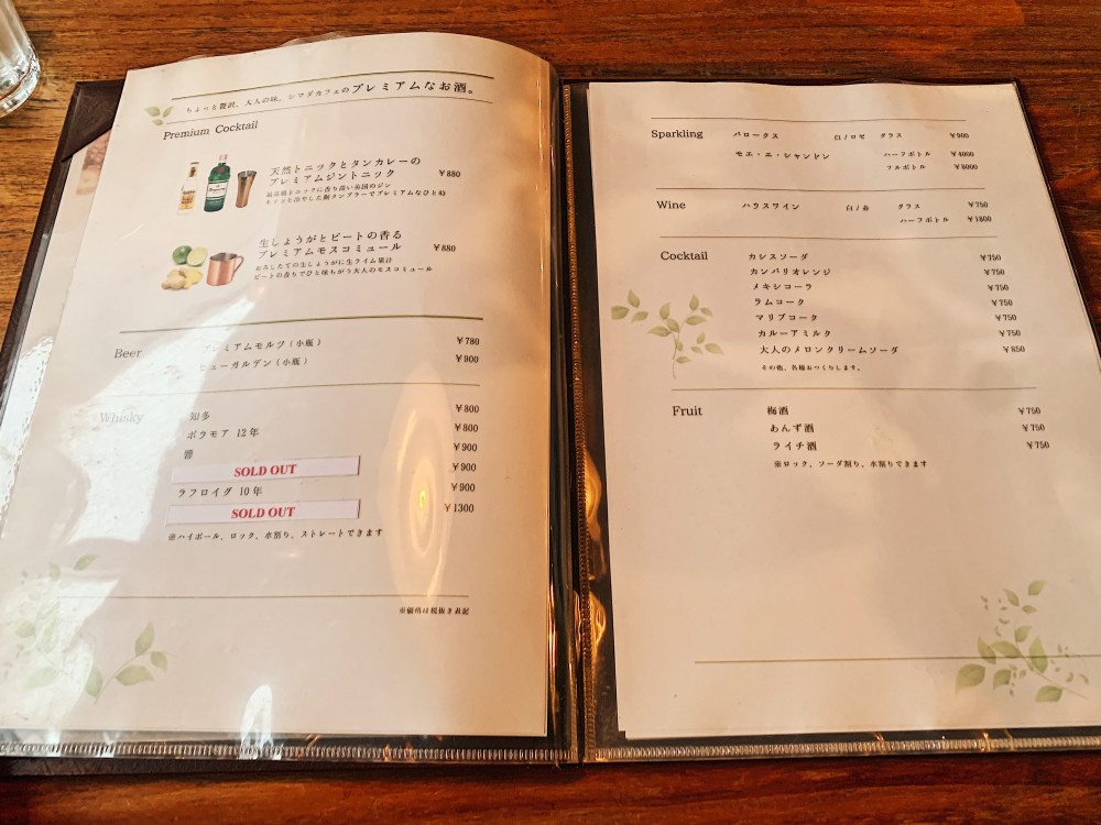 シマダカフェ むにぐるめ ～唯一無二の絶品グルメ～