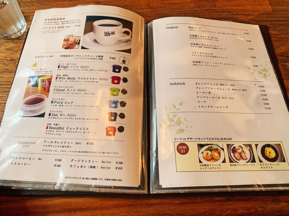 シマダカフェ むにぐるめ ～唯一無二の絶品グルメ～