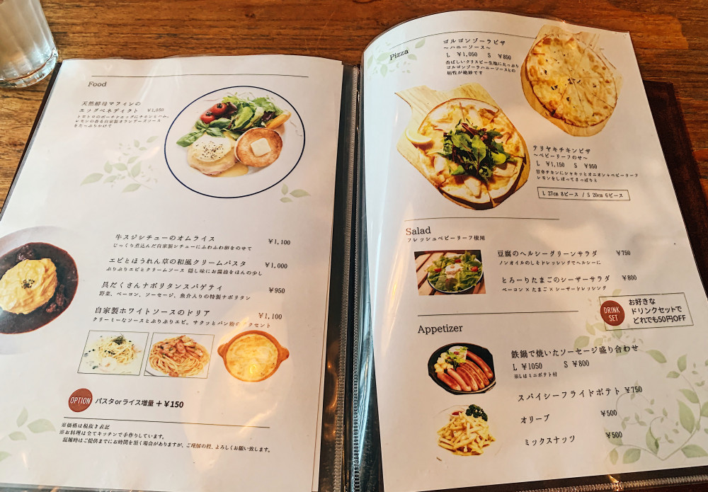 シマダカフェ むにぐるめ ～唯一無二の絶品グルメ～