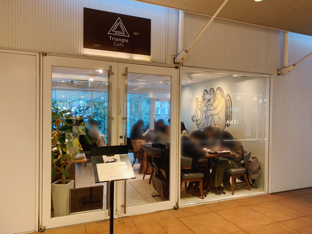 Triangle Cafe | むにぐるめ ～唯一無二の絶品グルメ～